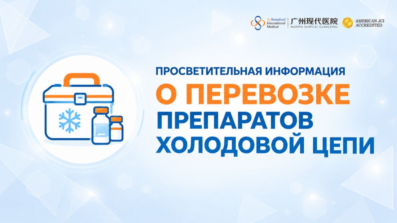 Технологии лечения