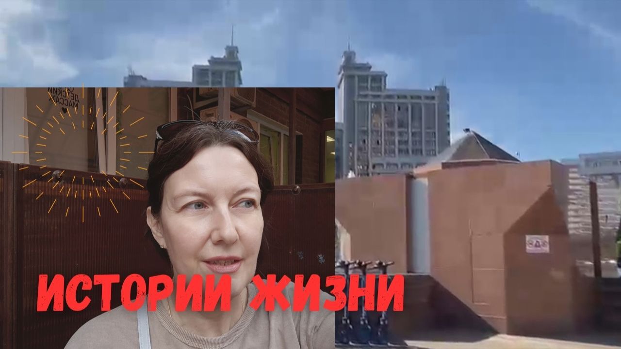 Жизнь в Краснодаре