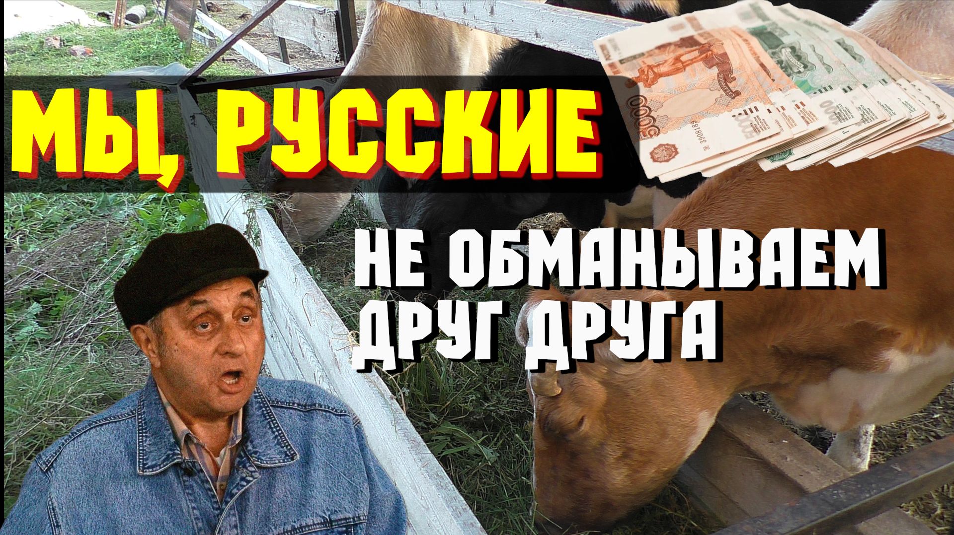 Монологи живущего на земле