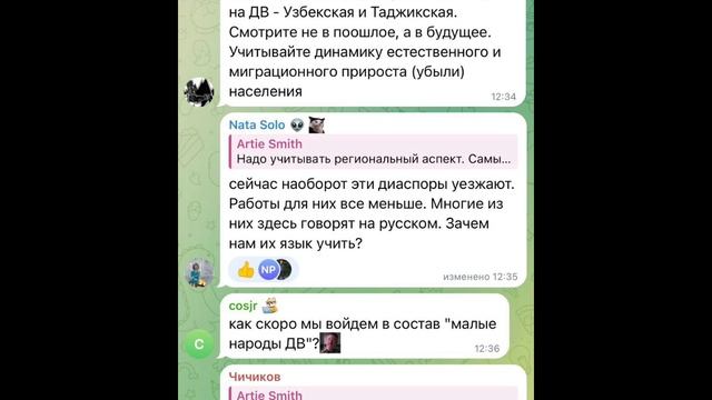 Мигранты в школах и вузах