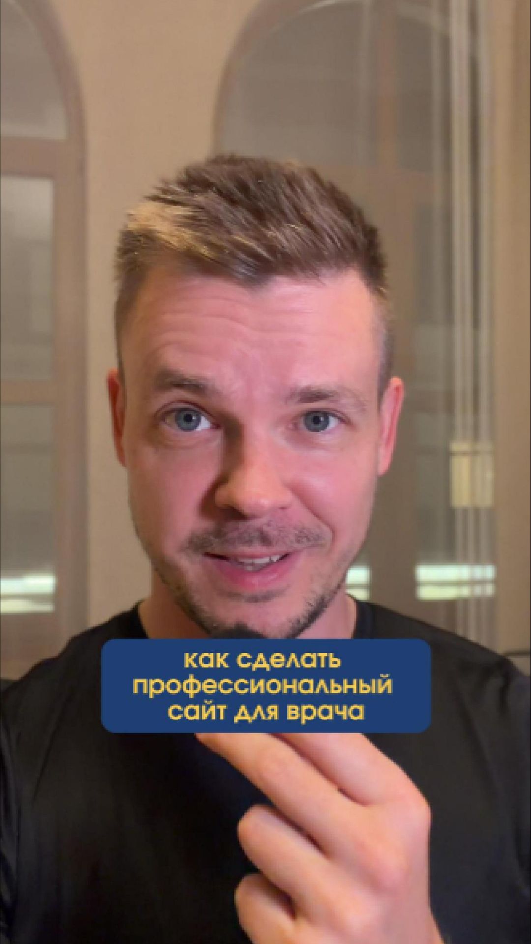 О Сервисе Doctor-Vrach.ru