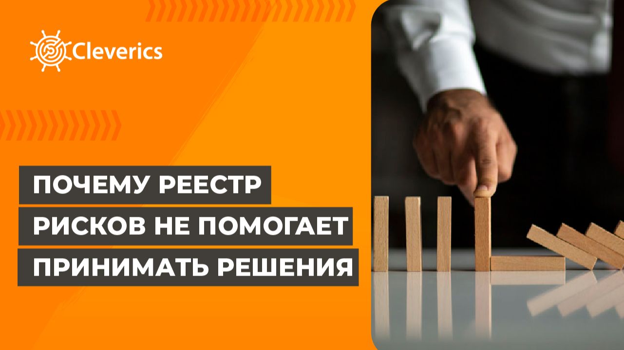Все о ITIL/ITSM/PRINCE2