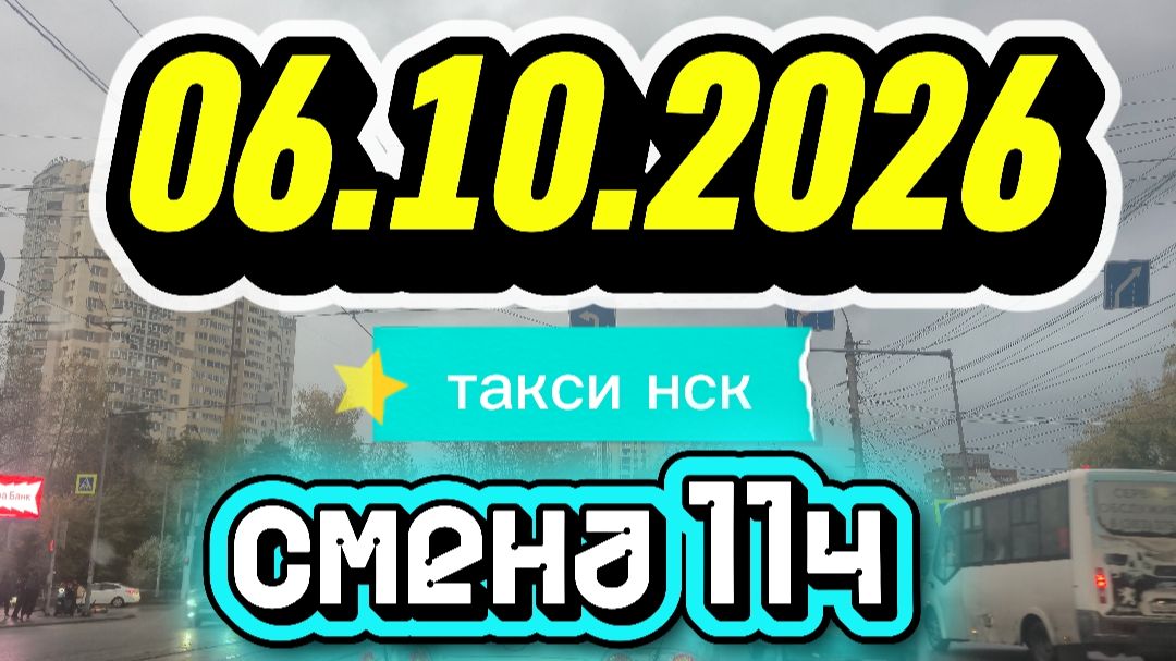 октябрь 2026