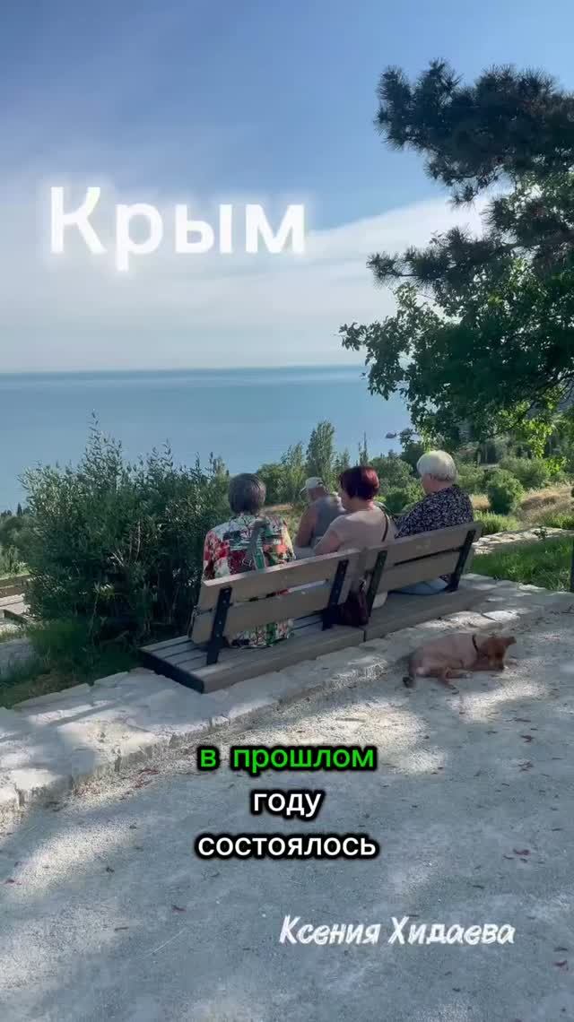 КРЫМ. Путешествия художника