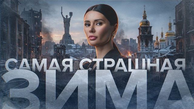 Диана Панченко