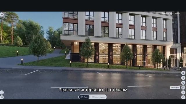 Vpano.ru Кейсы 3D-тура