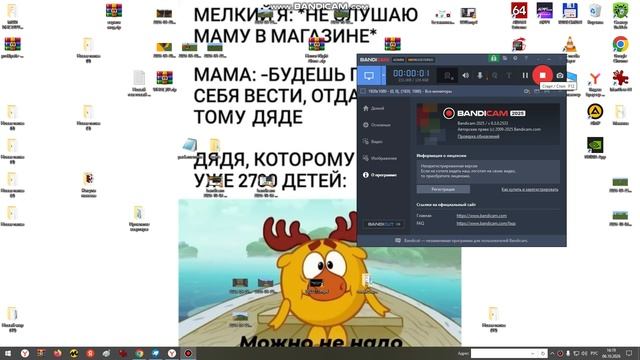 Все видео