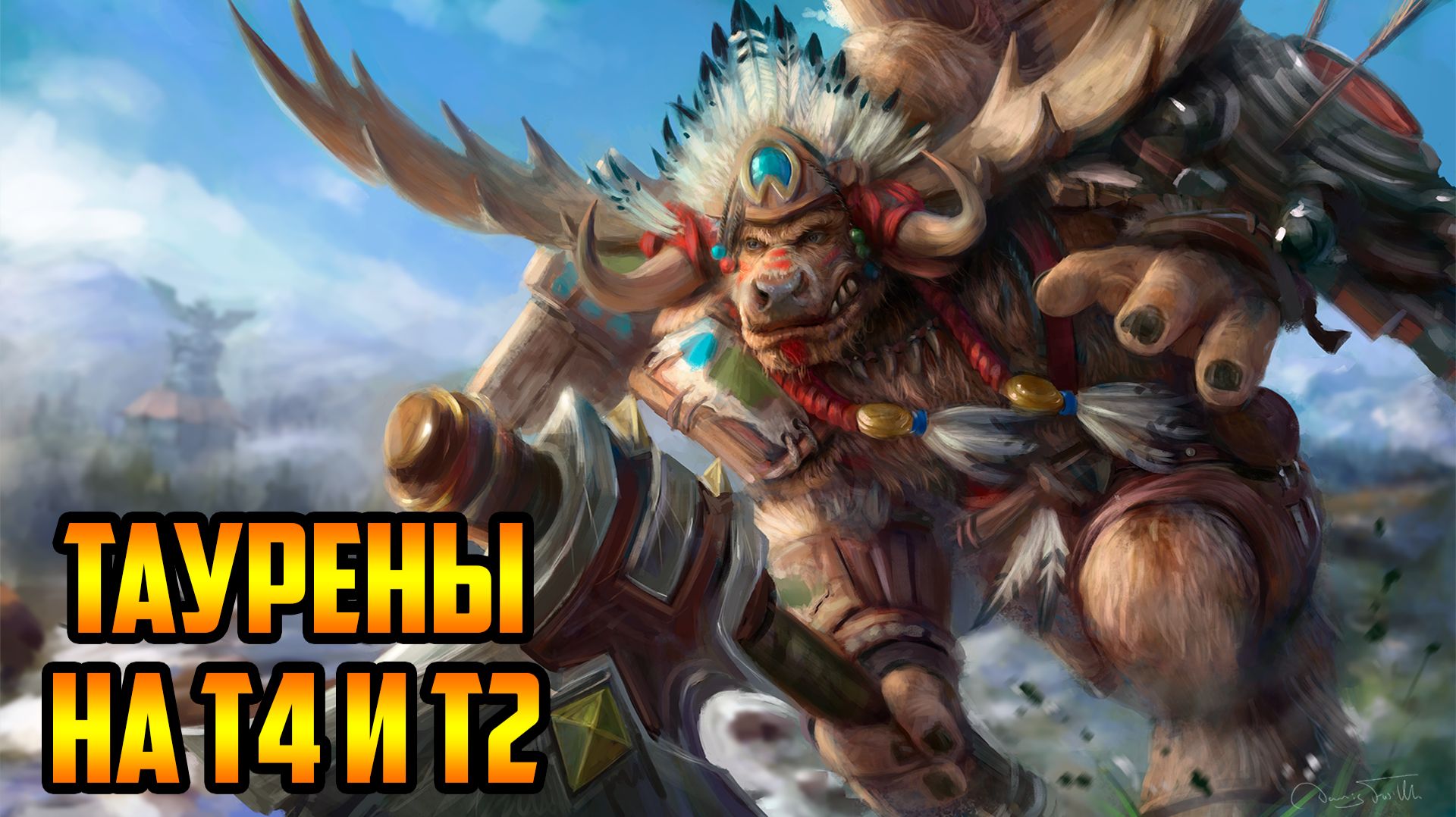 Warcraft 3 SURVIVAL CHAOS БОНУСЫ