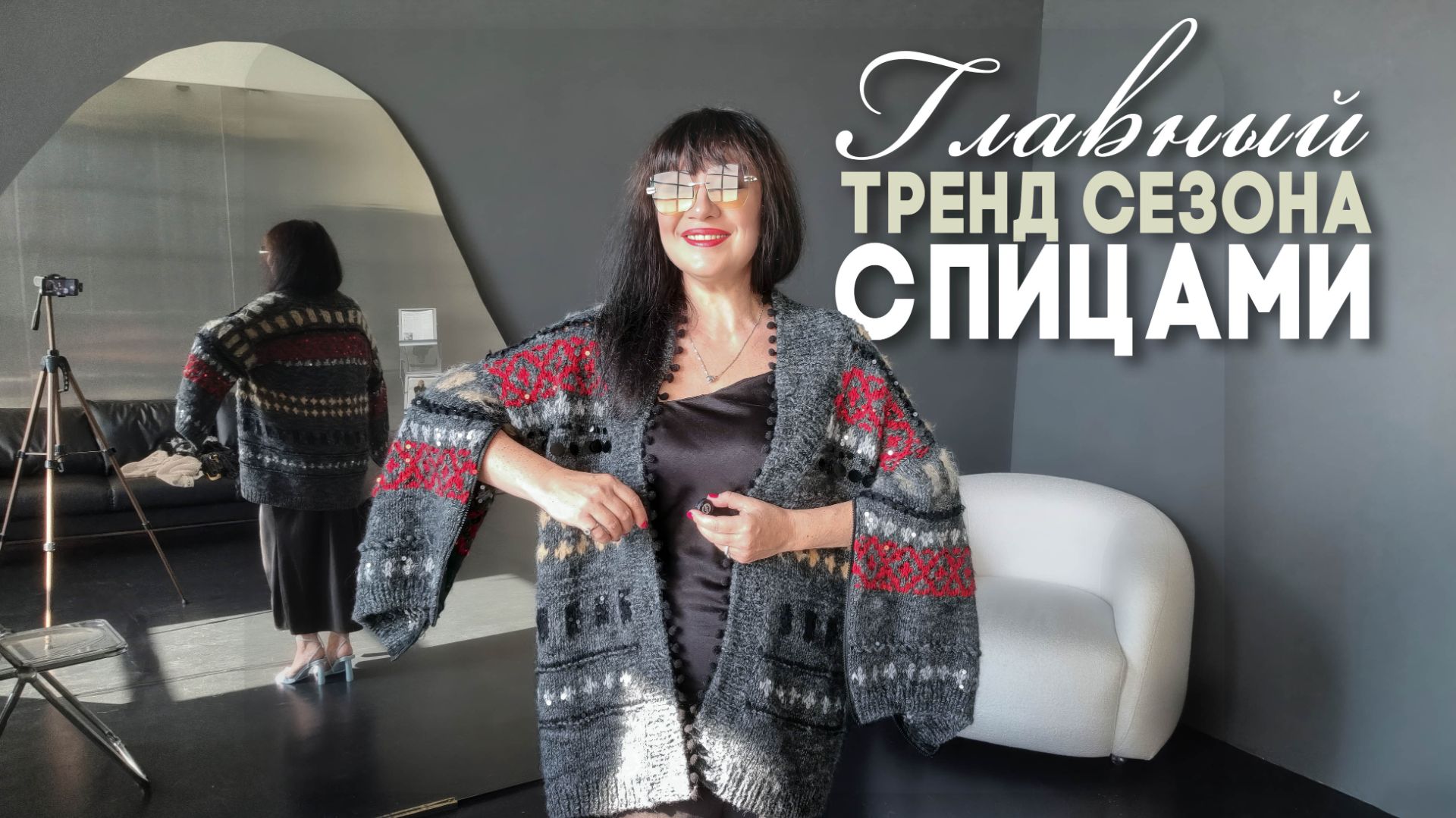 Вязаное пальто