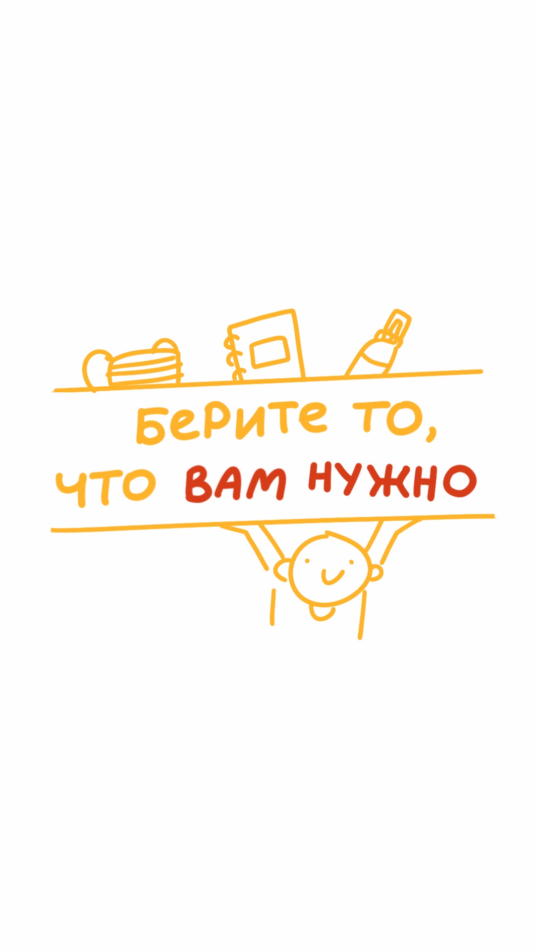 Наша деятельность