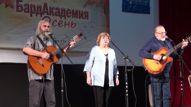 Трио ″Эхо″