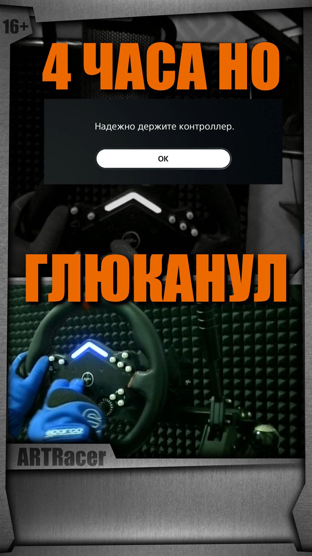 PXN