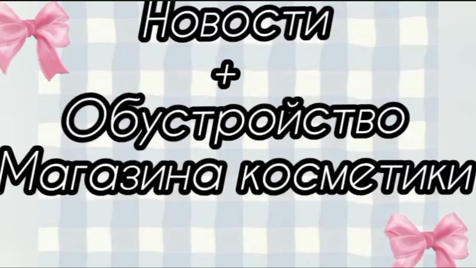 Toka