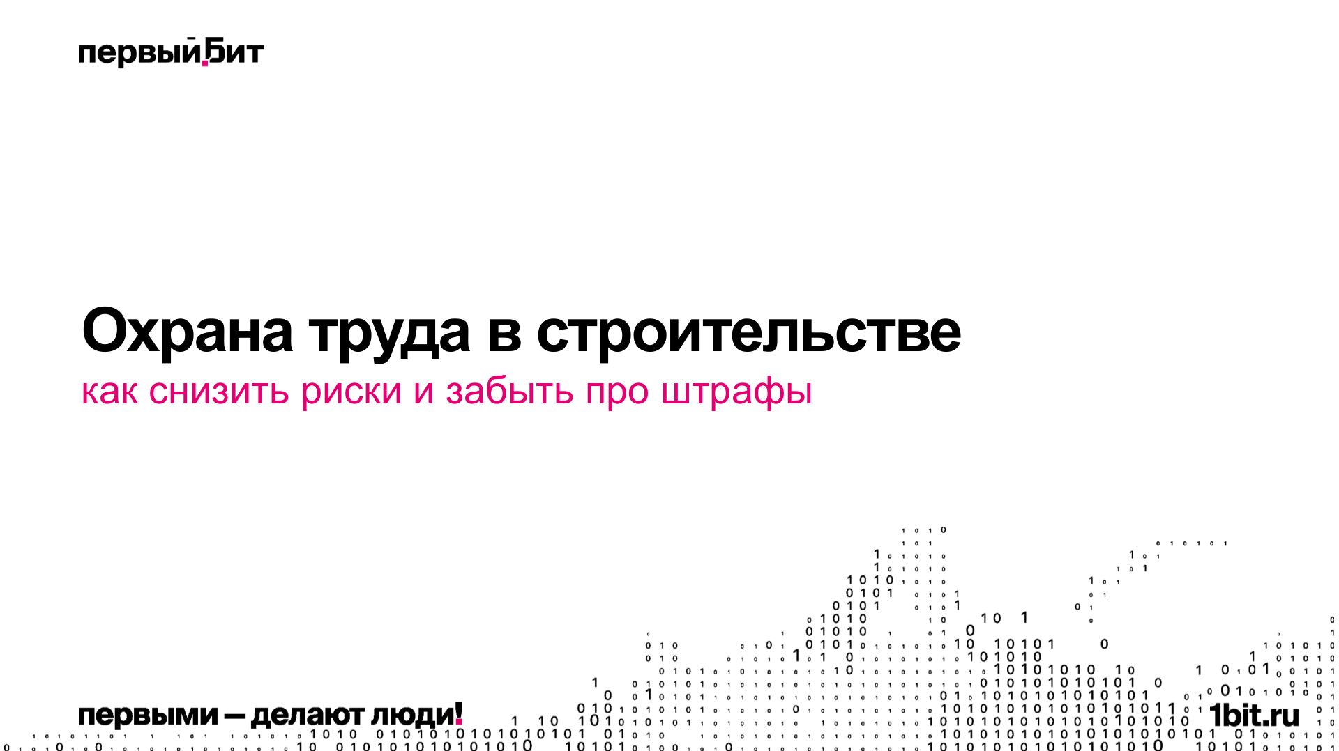 1С:ЗУП