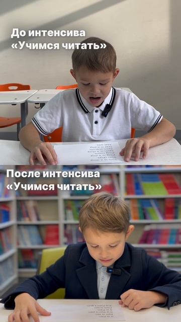 Начальная школа