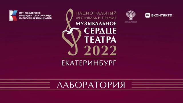 Деловая программа — 2022