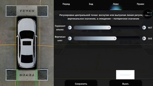 Круговой обзор Teyes СС4 Pro. Реальное применение и настройка.