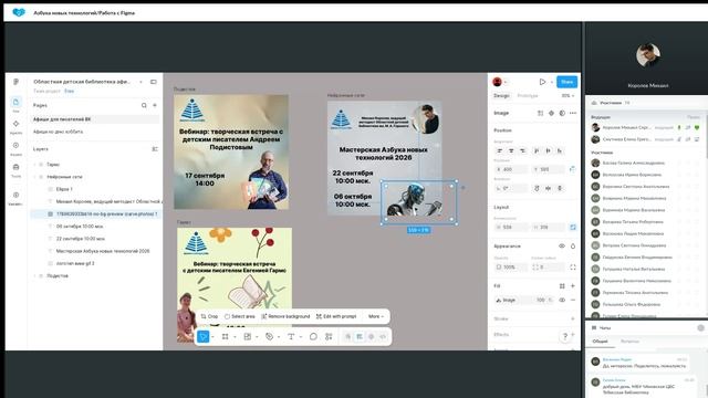 Азбука новых технологий 2026