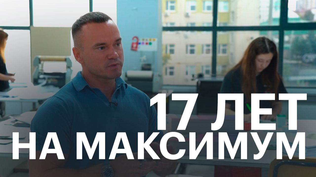 Партнерские проекты