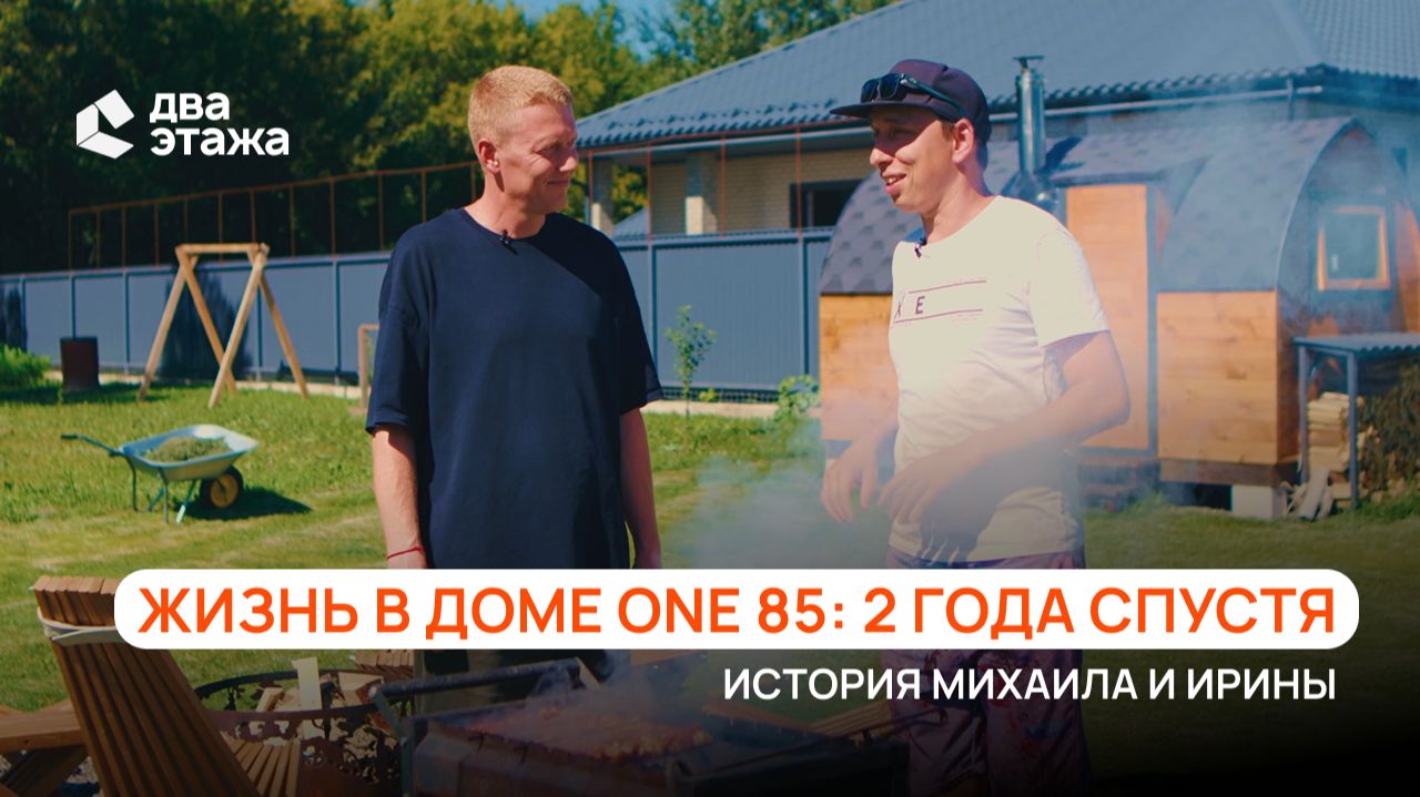 Отзывы заказчиков ✅