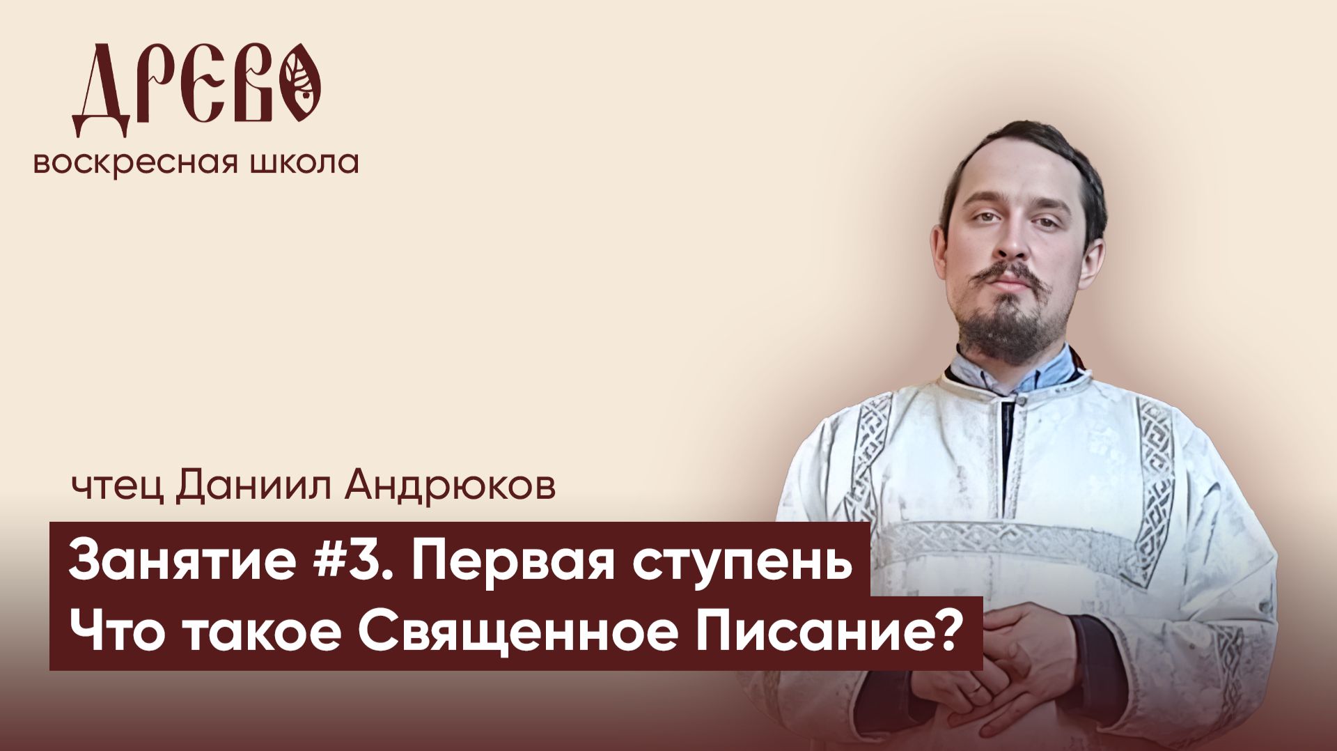 Обучение