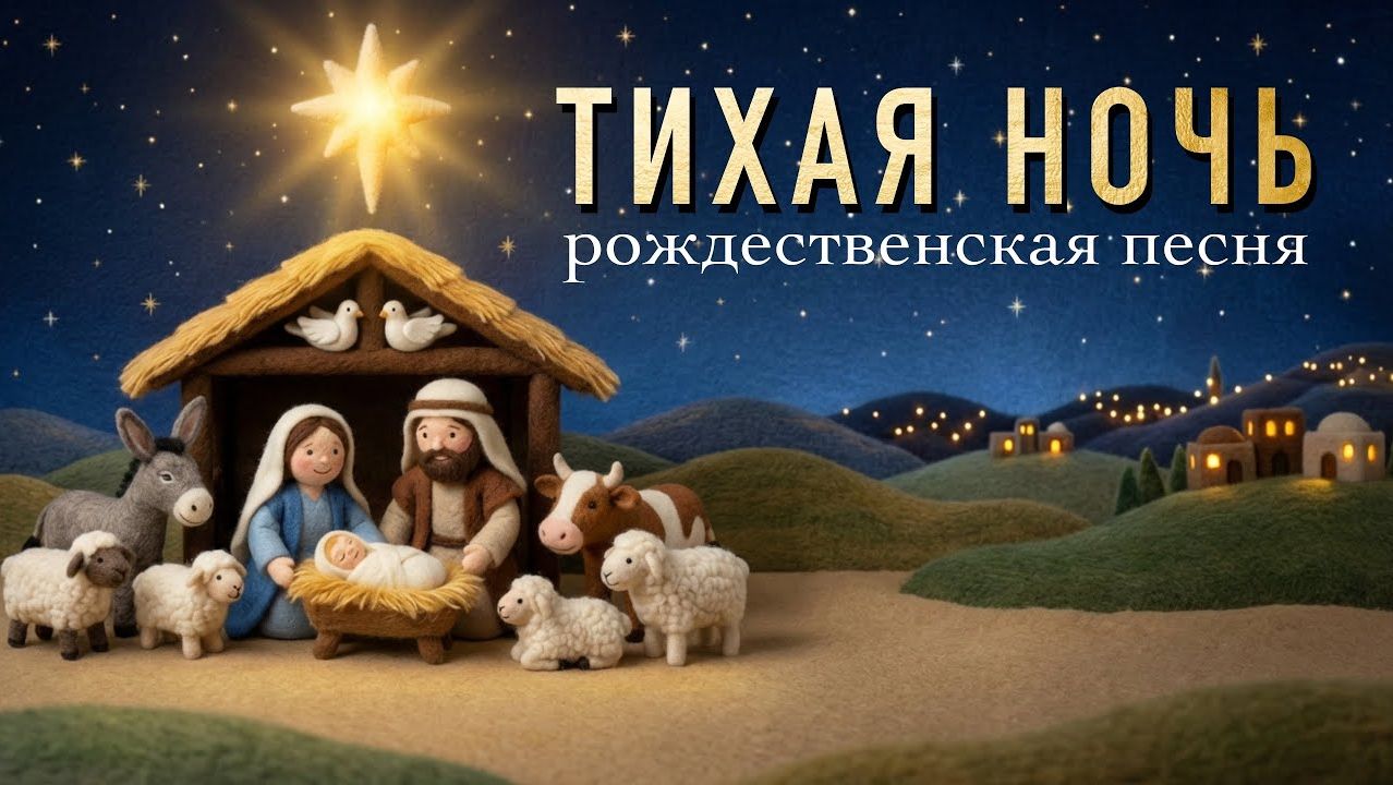 Детские