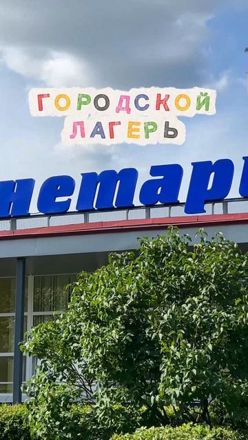 Артмания