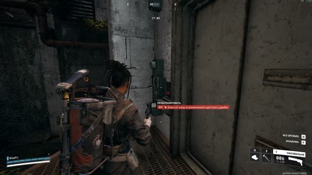 ARC Raiders