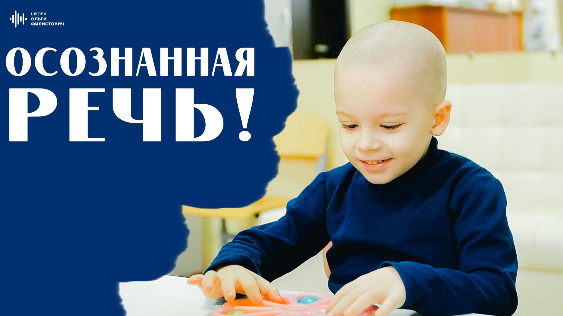 Отзывы