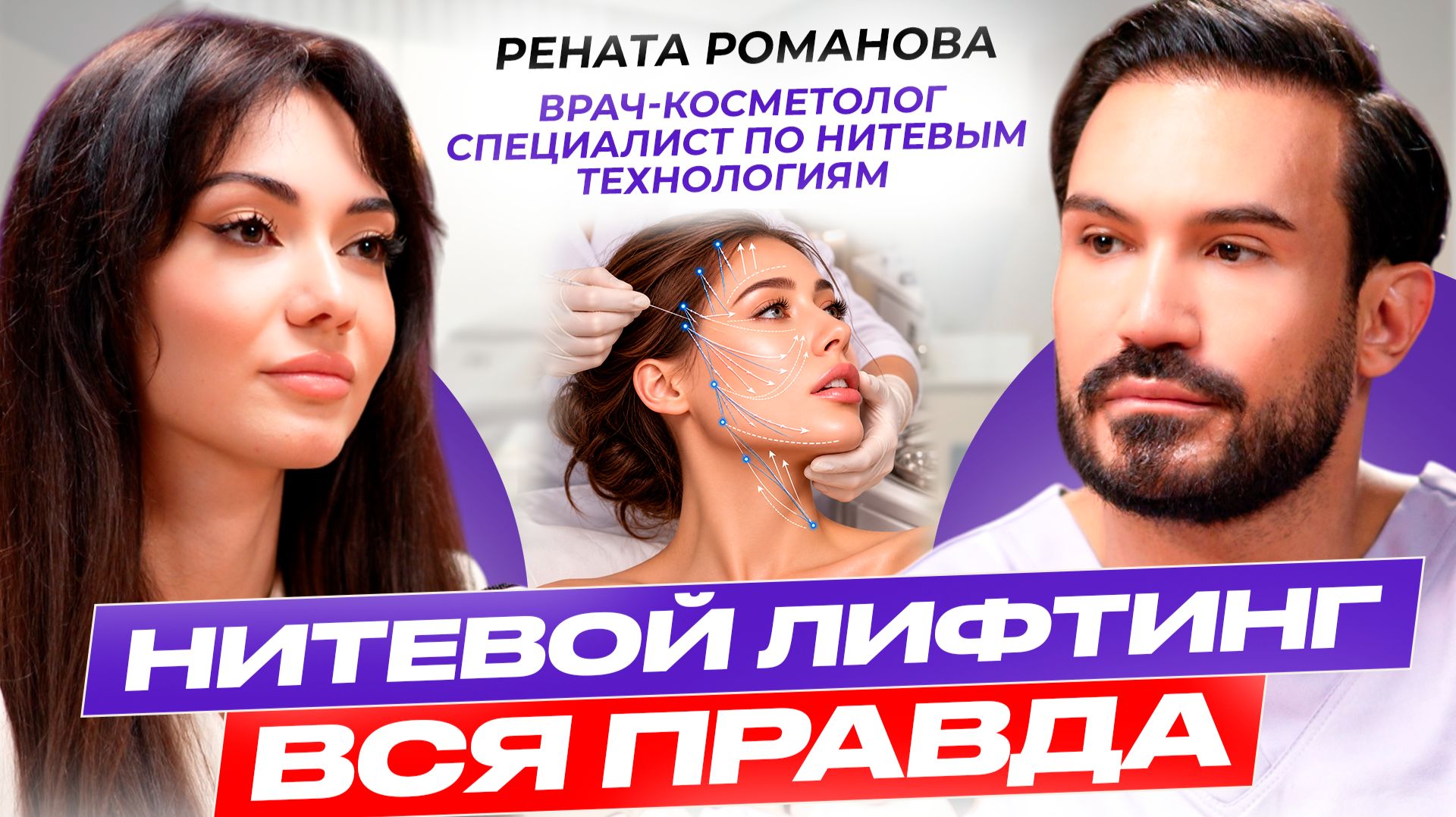 Все о ВАШЕМ ЗДОРОВЬЕ и КРАСОТЕ