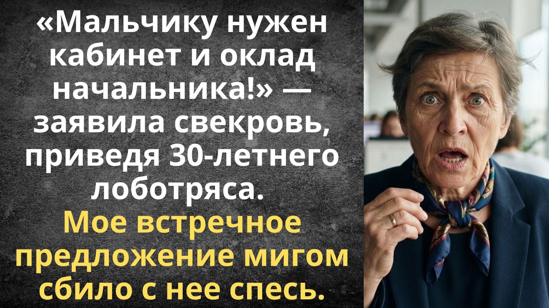 Рассказы