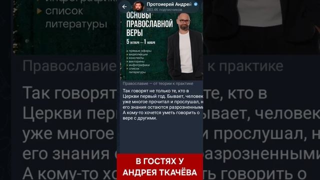 Про Господа, его слуг и рабов. Про религии.