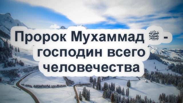 Абу ′Умар ас-Сыям (حفظه الله)