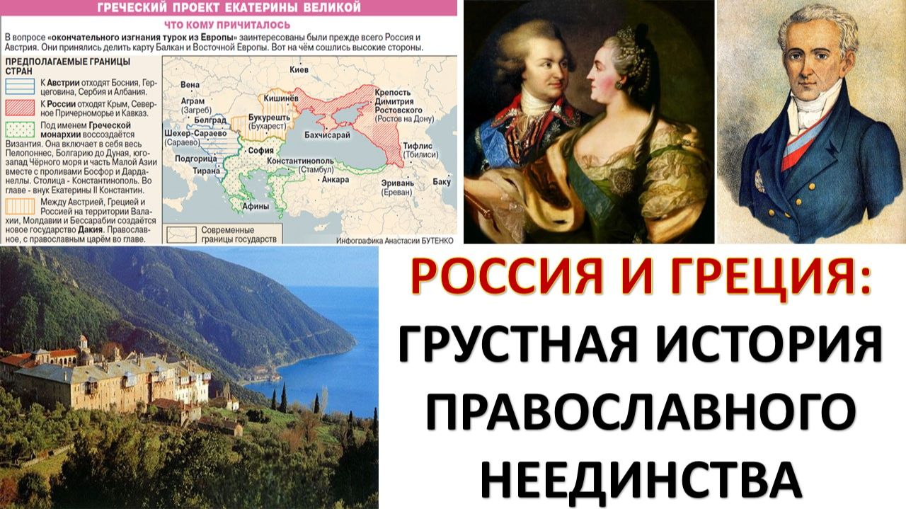 Ермолов