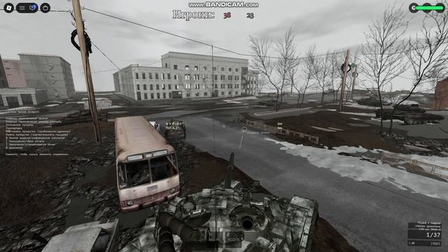 война