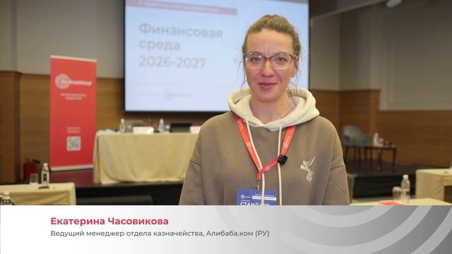 Финансовая среда