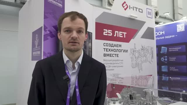 Видеодневник форума «Микроэлектроника 2026»