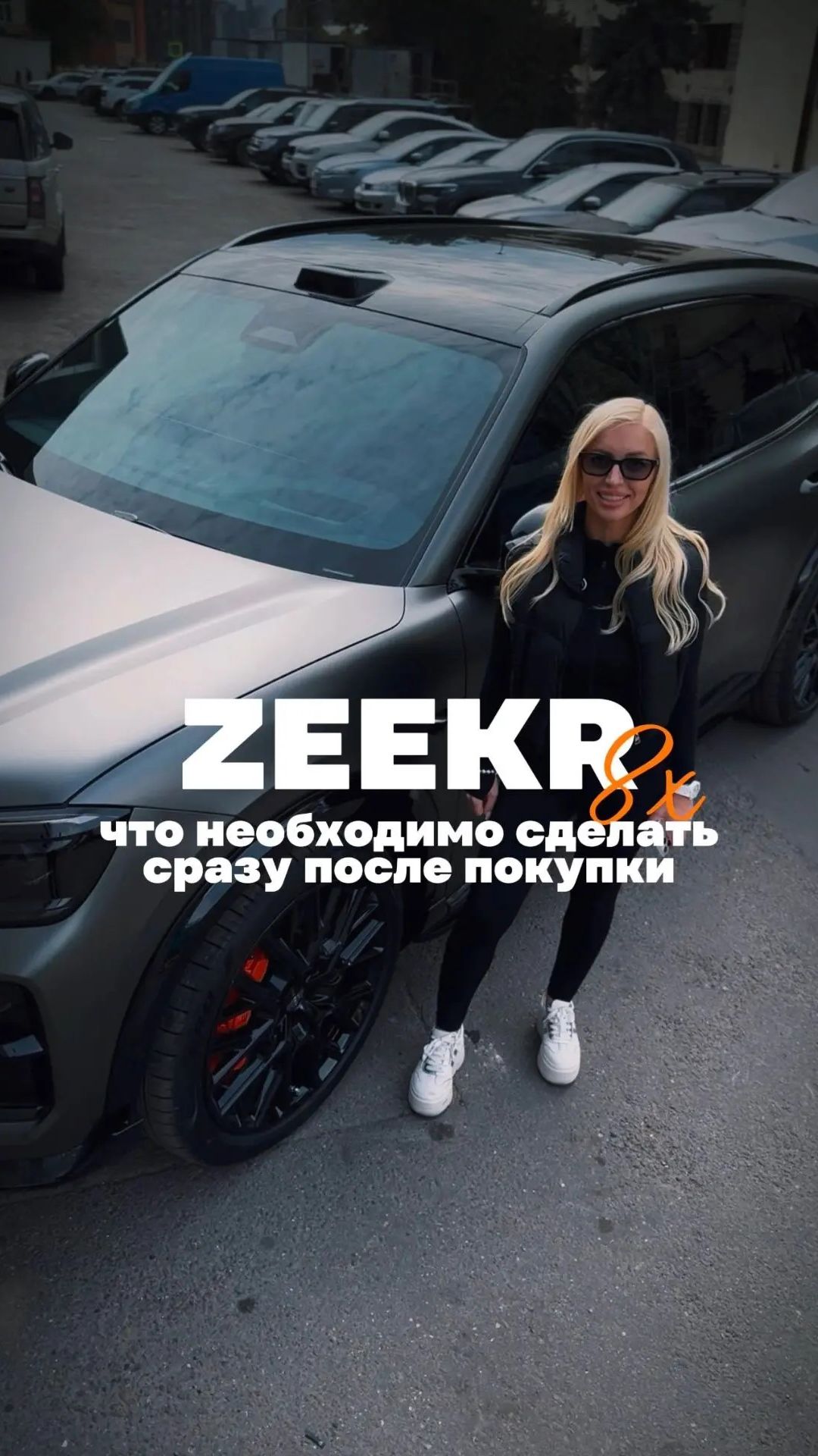 PRO УСЛУГИ
