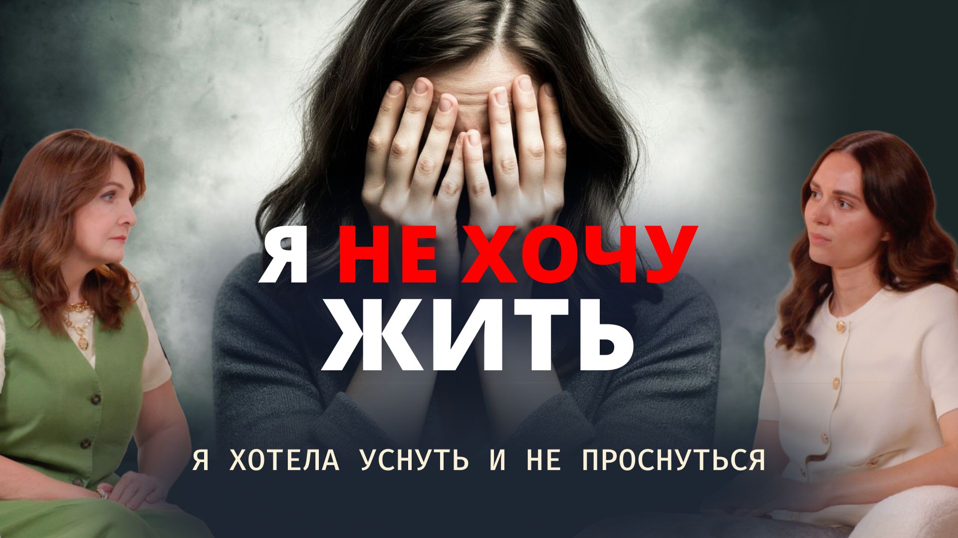 КВАНТ-СЕССИЯ
