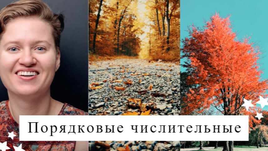 Английский с нуля