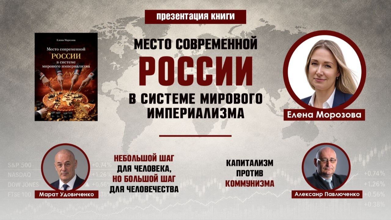 ВЕСТНИК СОВЕТА КРУЖКОВ