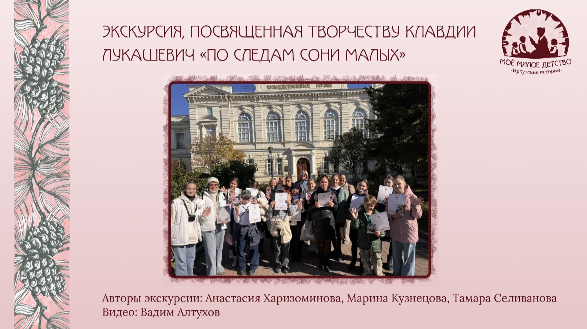 Документальные фильмы