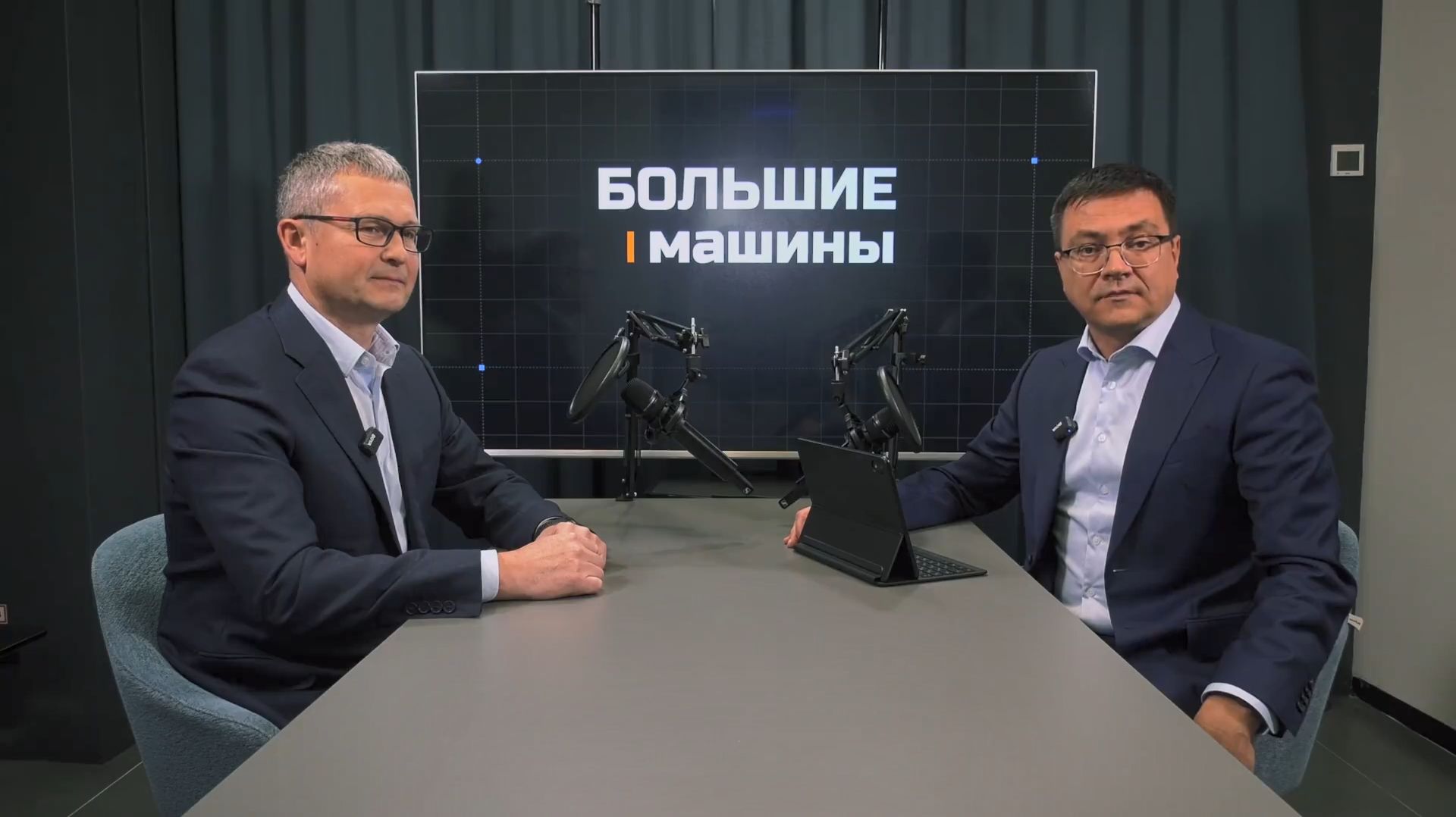 Твои люди, «КАМАЗ»!