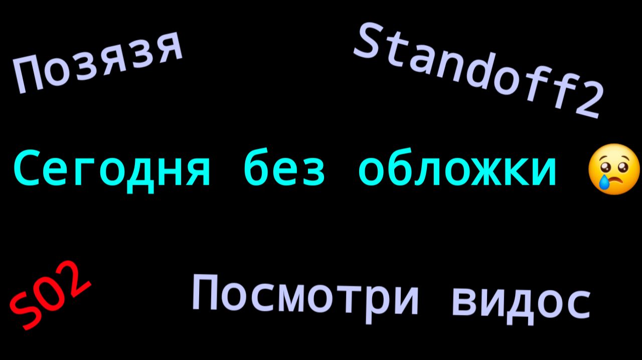 Калибровка в standoff 2