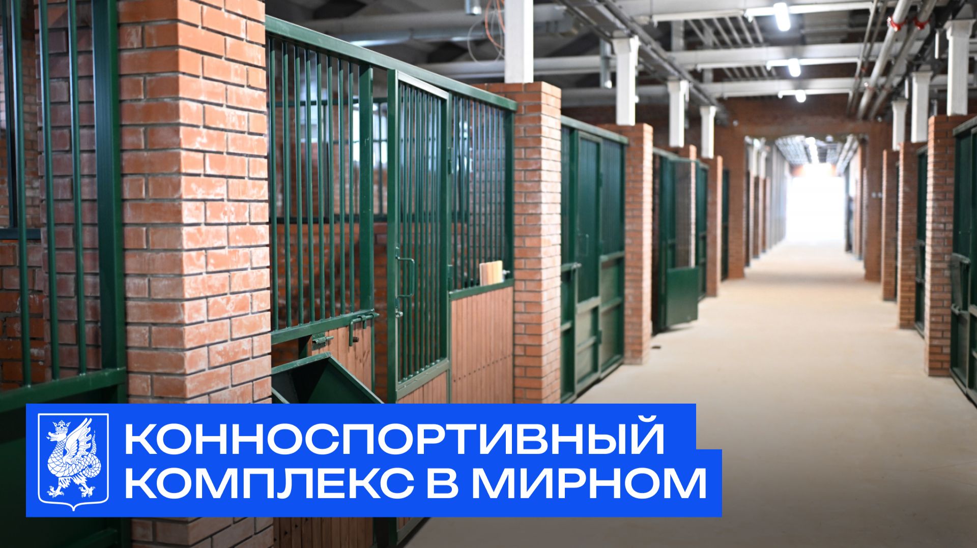 Что нового в Казани?