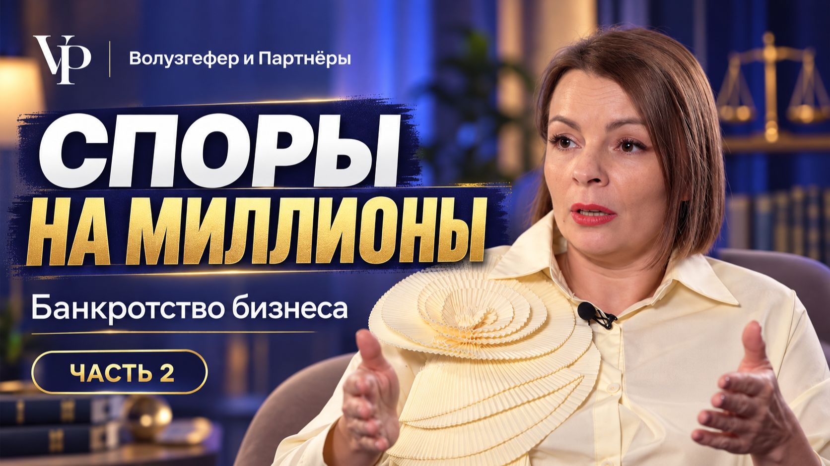 Подкасты с Юлией