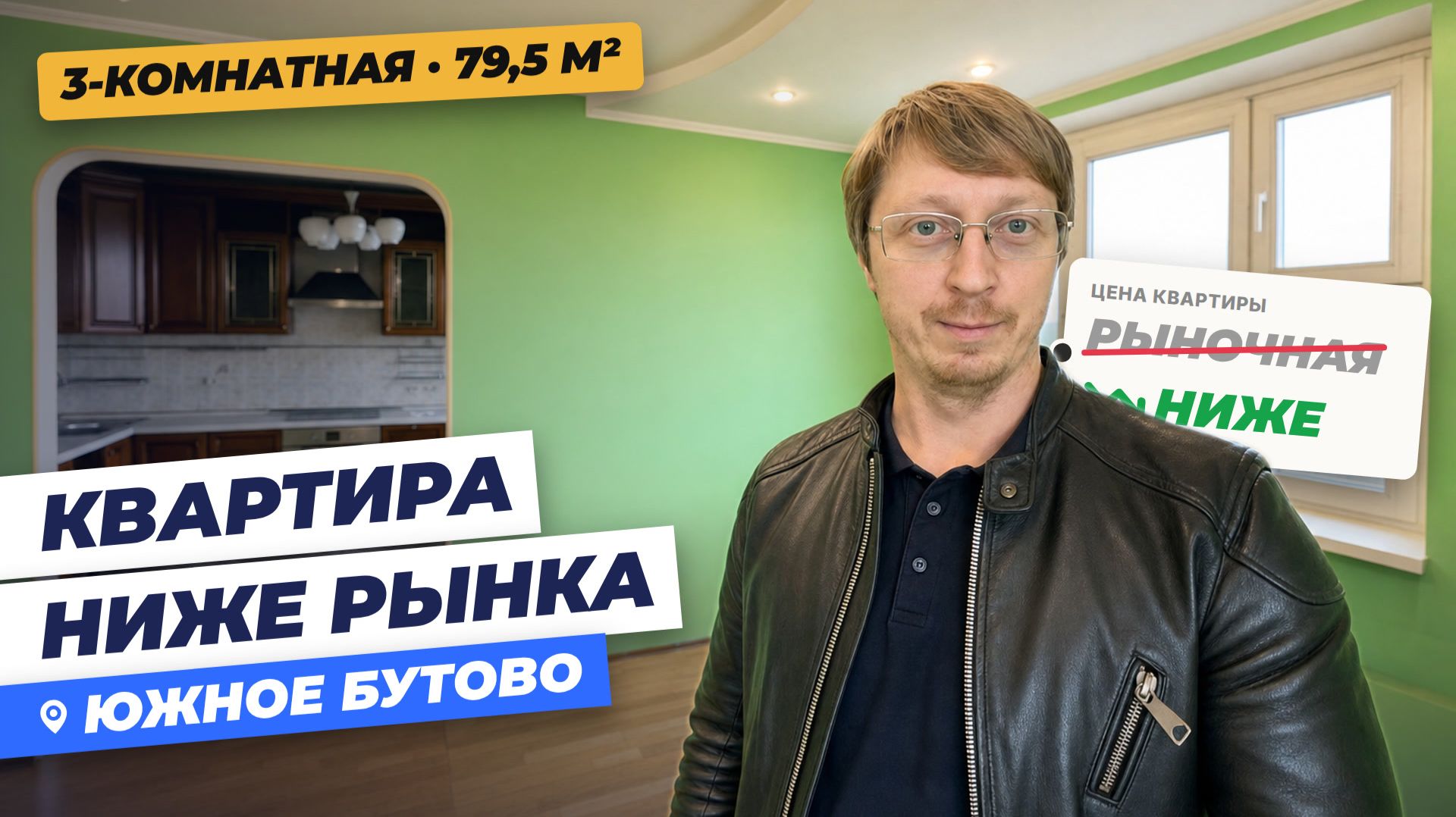 Обзор объектов