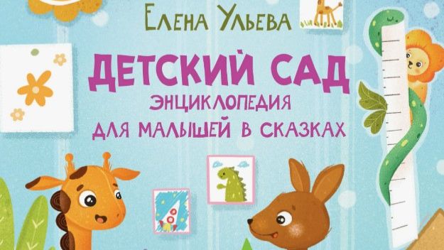 Обзор книг