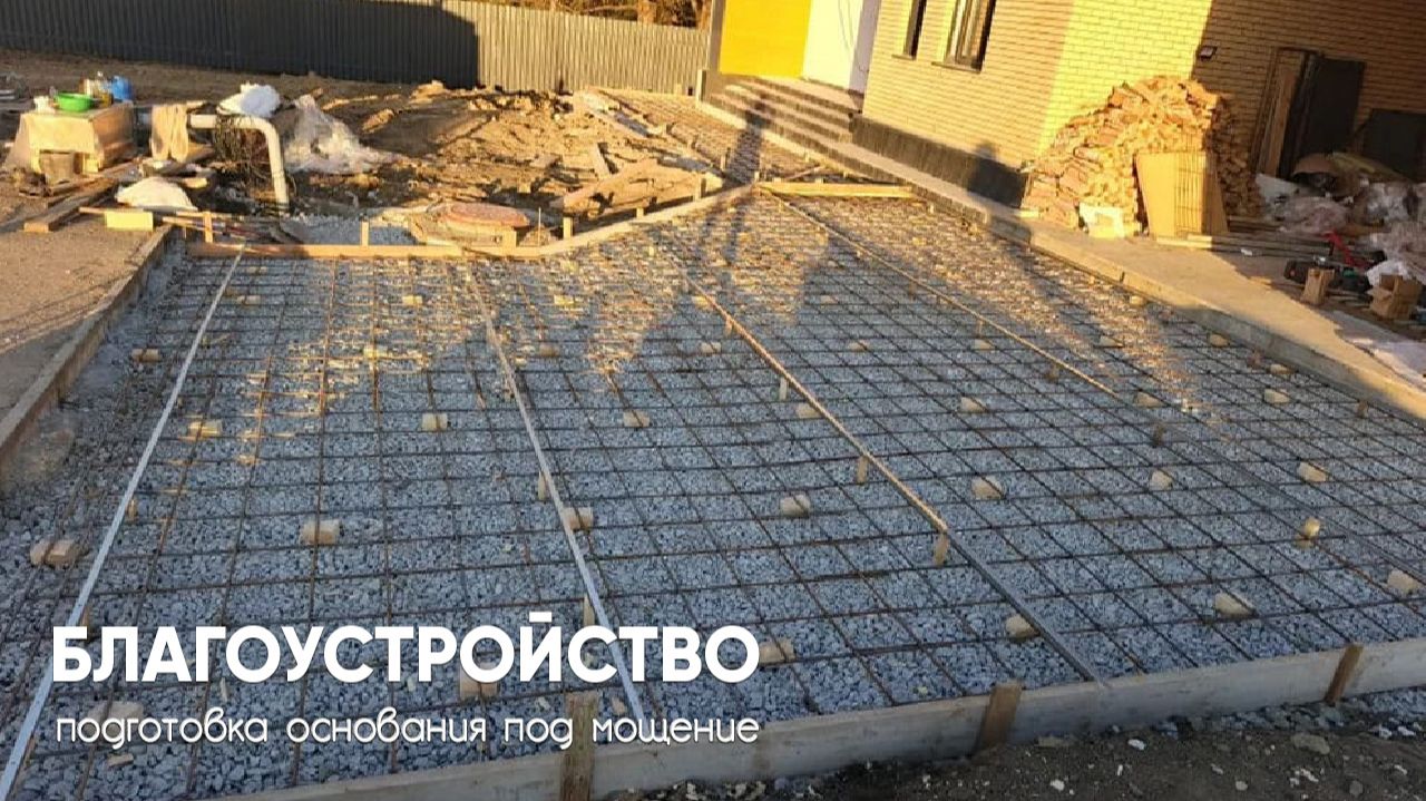 Ландшафтные проекты