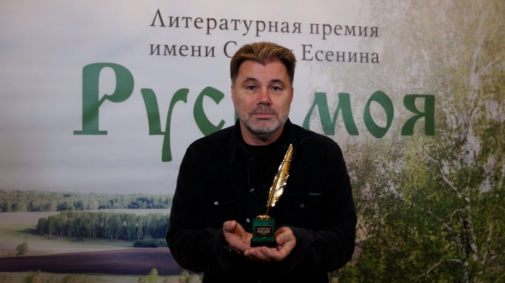 Прямая речь